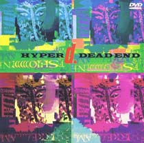 DEAD END / デッド・エンド ページ-